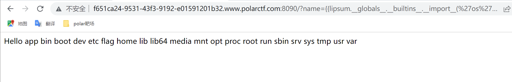 polar靶场通关笔记_polar swp-CSDN博客