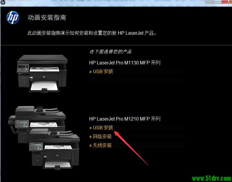 hp laserjet 1213 linux驱动下载,惠普HP LaserJet Pro M1213nf一体机驱动-CSDN博客