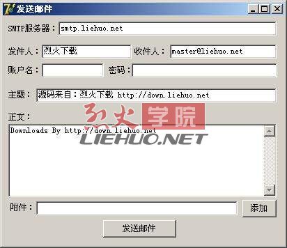 delphi 发送html邮件,delphi 发邮件 Delphi发送邮件的源码-CSDN博客