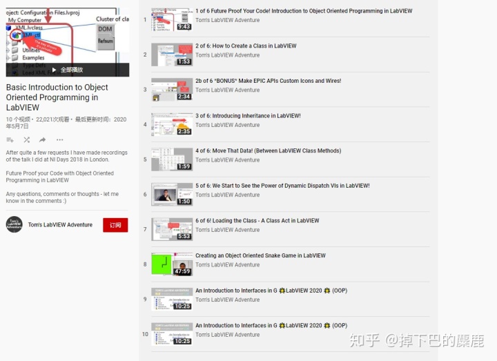labview应用实例_LabVIEW面向对象（LVOOP）学习笔记（1）-CSDN博客