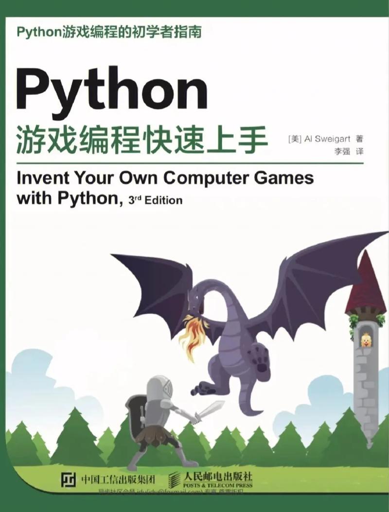 Python创意编程作品 简单python创意编程大赛作品 Csdn博客 1101
