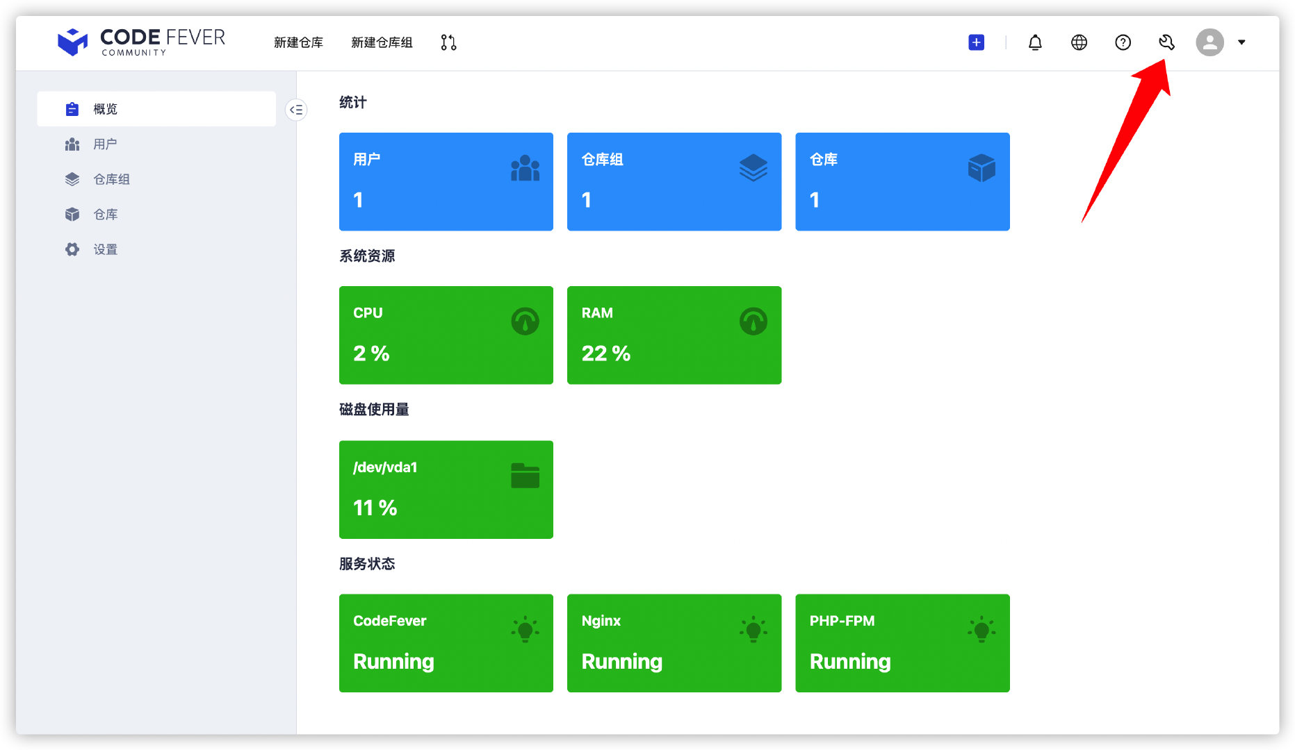 「CodeFever保姆级教程」手把手教你搭建自己的代码托管服务器_本地搭建代码托管_Ruby_ss的博客-CSDN博客