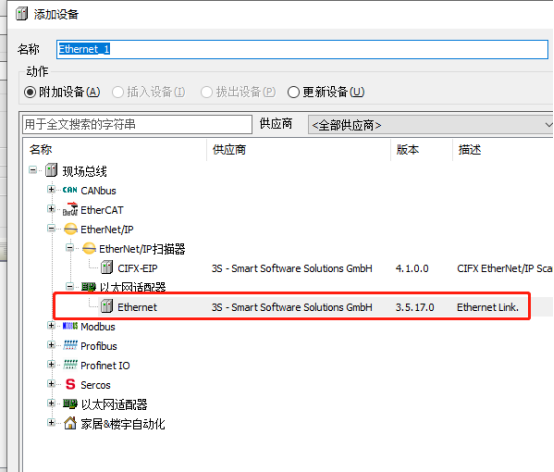 Codesys和基恩士扫码枪Ethernet/IP通信_基恩士sr5000客户端软件下载-CSDN博客