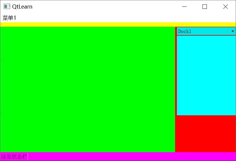 Qt主窗囗类QMainwindow学习_qmainwindow::qmainwindow(const qmainwindow &)”: 已隐-CSDN博客