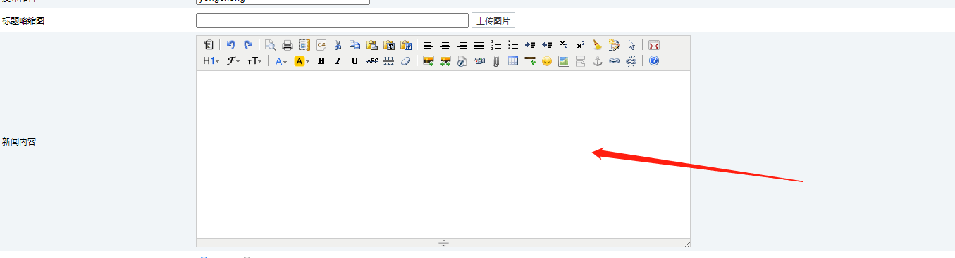 asp/php/asp.net网站后台HTML编辑器eWebEditor升级kindeditor编辑器_网站后台编辑器-CSDN博客