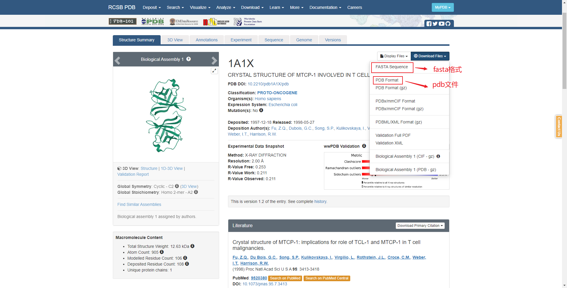 溶剂可及性（二）protein-data-bank_protein data bank-CSDN博客