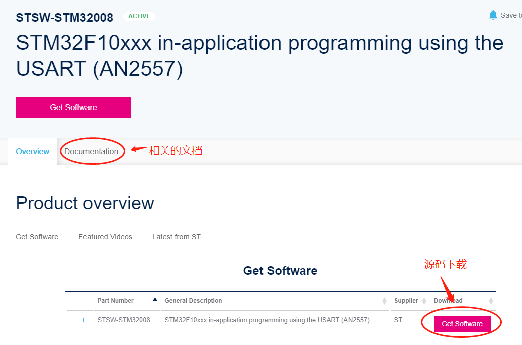 STM32官方IAP例程详细说明，以及Demo演示_stm32 官方iap-CSDN博客
