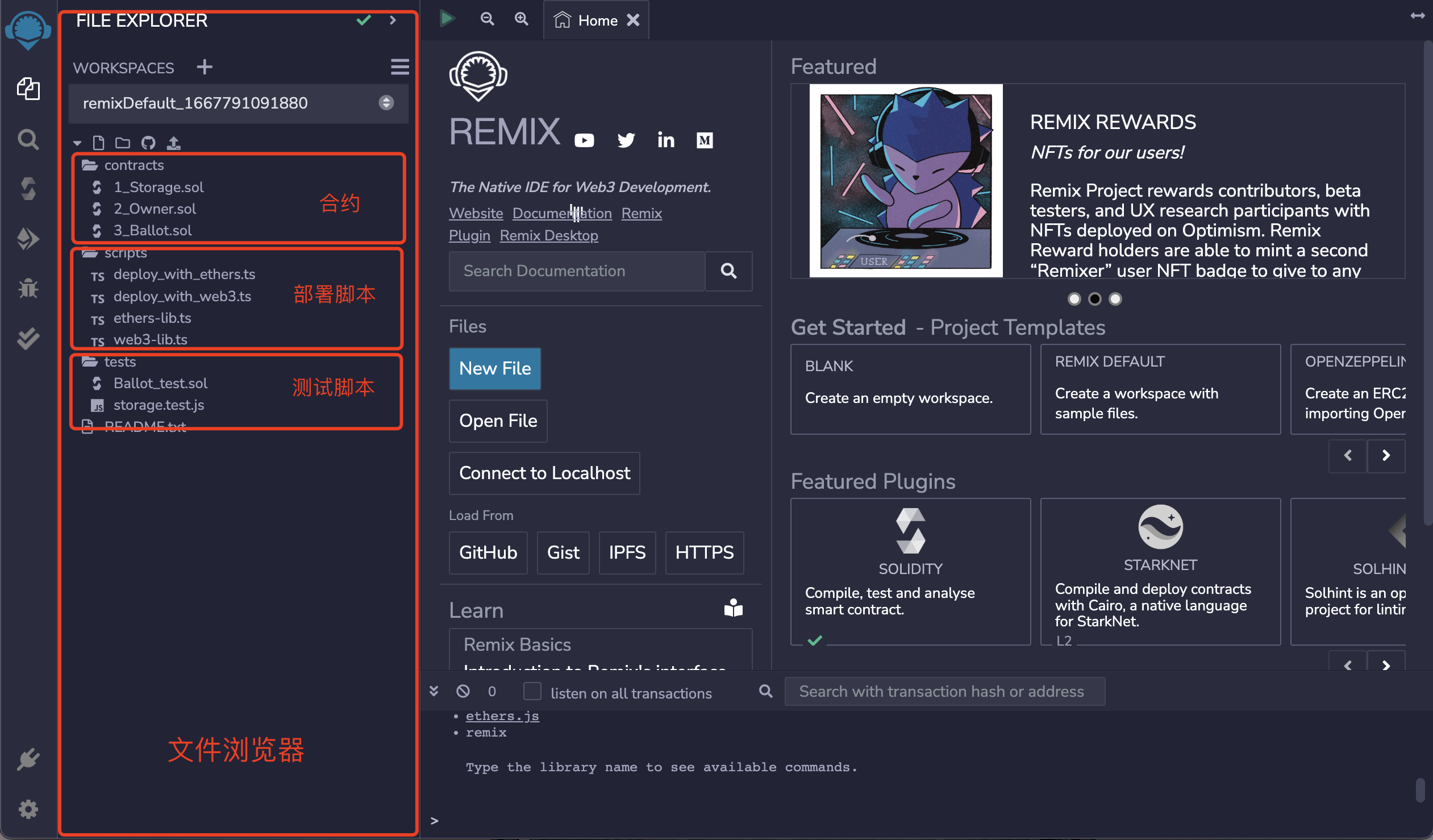 ERC20合约入门_erc20合约的方法-CSDN博客