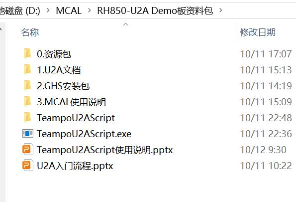 Teampo U2A Script-CSDN博客