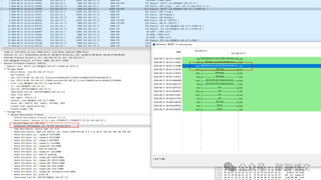 使用kamailio进行分机注册及互拨-CSDN博客