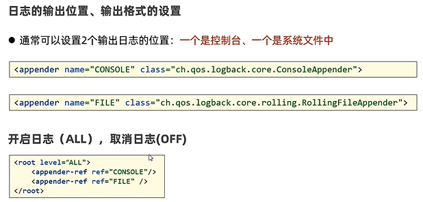 Java基础——特殊文件与日志技术java 特殊文件 Csdn博客