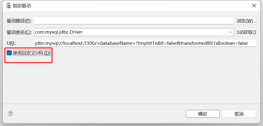 达梦迁移工具连接 Mysql 数据库错误,mysql57迁移到dm8 Csdn博客