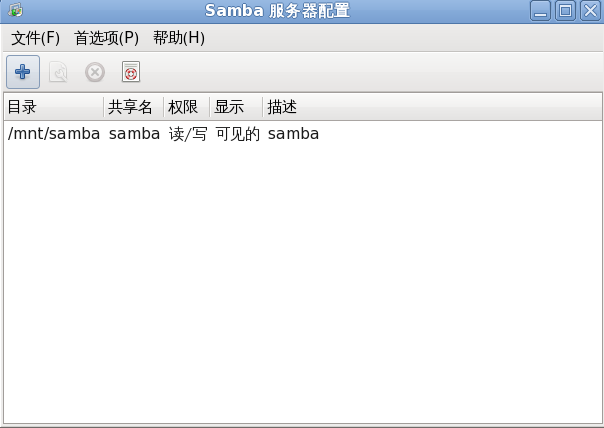 arm linux samba,嵌入式linux系统教你制作samba服务器-CSDN博客