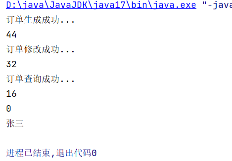 [Java]Spring6学习笔记(动力节点老杜)【完结】_动力节点spring6学习笔记-CSDN博客