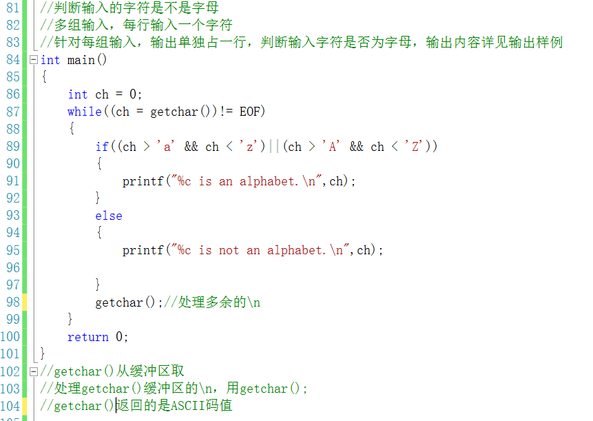【C语言学习】VS实用调试技巧_vsc语言调试模式怎么用的-CSDN博客