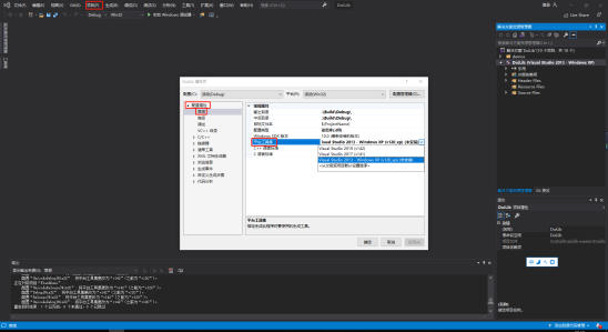 2021 Duilib最新入门教程（二）Duilib编译动态库_duilib官网-CSDN博客