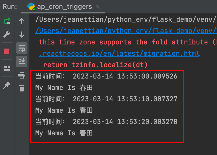Apscheduler任务调度框架 Csdn博客