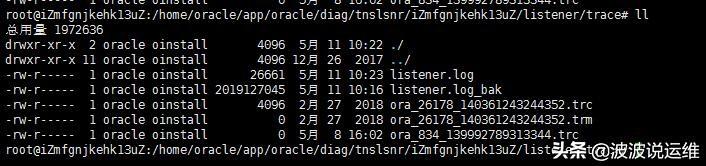 Oracle 日志详解oracle数据库监听器日志listenerlog文件过大处理过程 Csdn博客