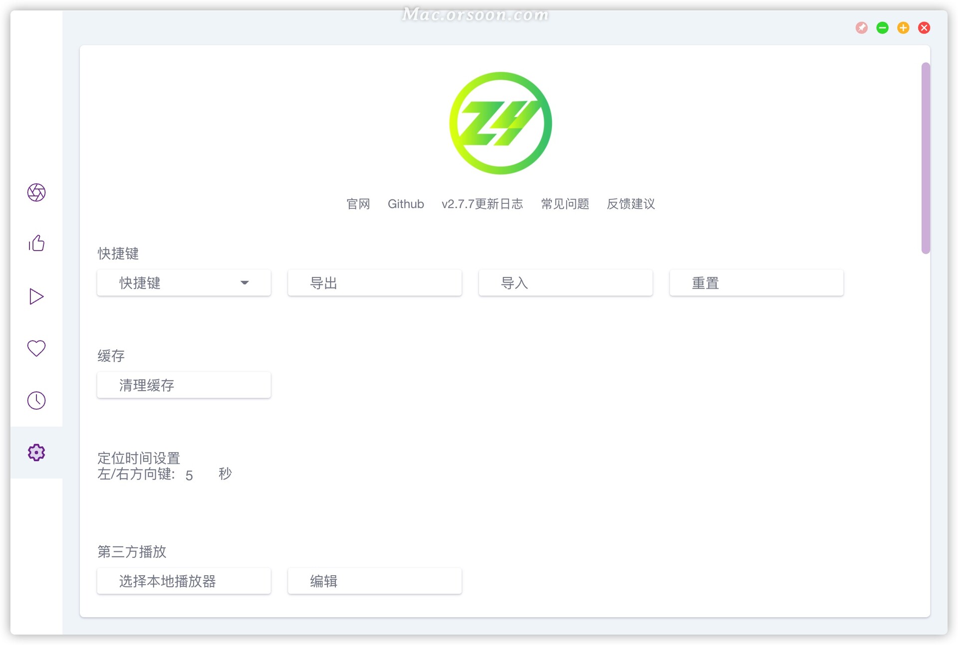 影视观影神器：ZY Player for Mac使用教程_zyplayer怎么添加资源-CSDN博客