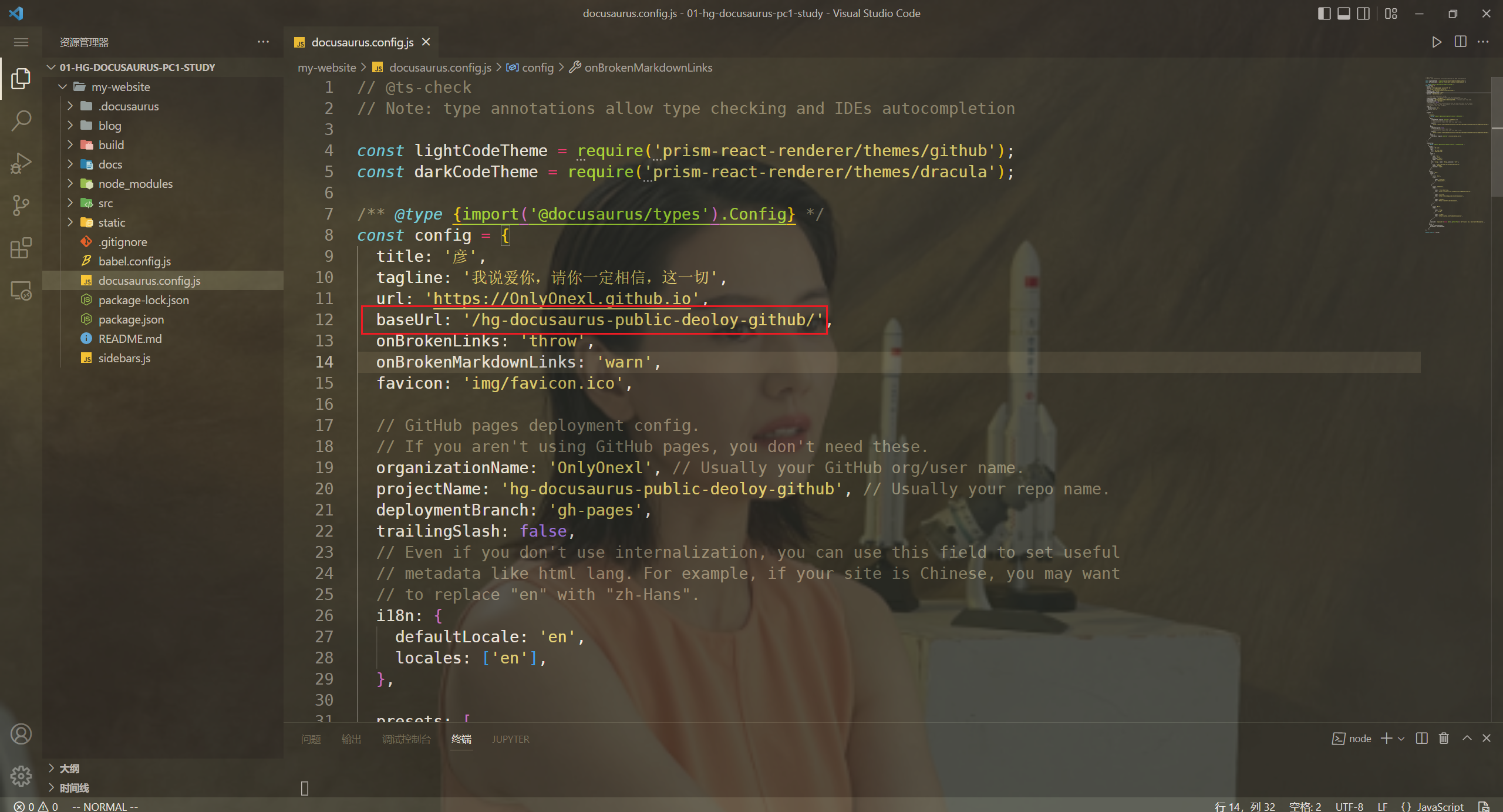 实战：构建以内容为核心的开源文档网站及博客(docusaurus)-2022.9.23(超详细)_开源doc搭建-CSDN博客