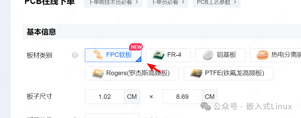 FPC补强功能，要懂！-CSDN博客