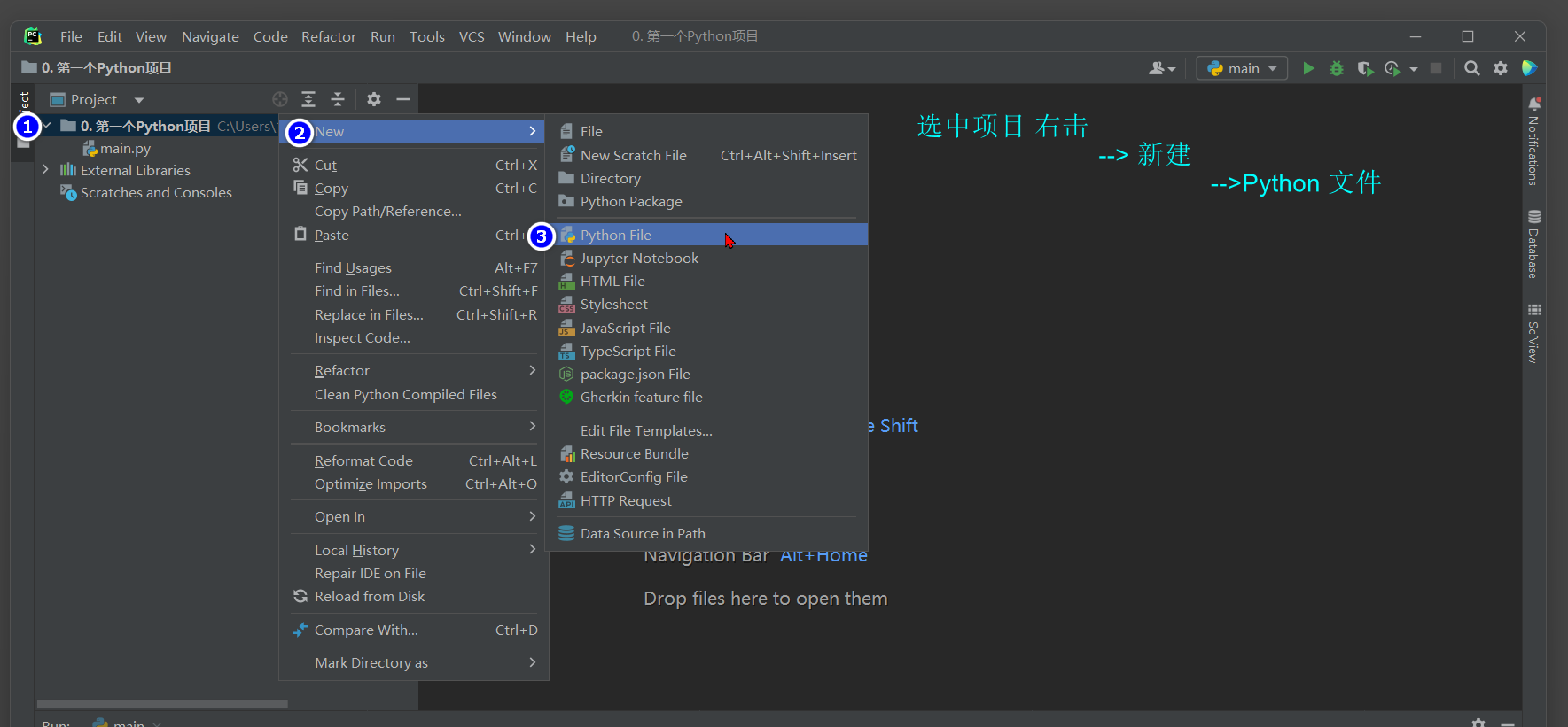 2.2 Pycharm_开局签到Python基础的博客-CSDN博客
