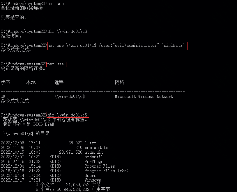 域内权限维持：Skeleton Key（万能密码）_万能密钥进行权限维持-CSDN博客