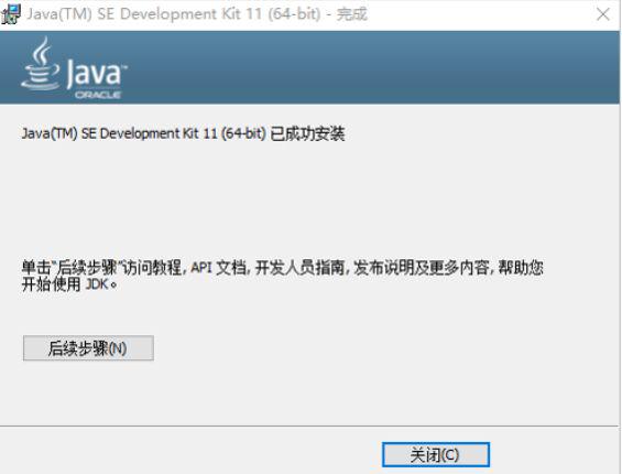 win10-64位JDK下载及安装说明_jdk+64-CSDN博客