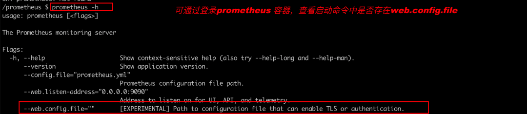 Prometheus使用Basic Auth进行安全防护，实现登录控制_prometheus basic auth-CSDN博客