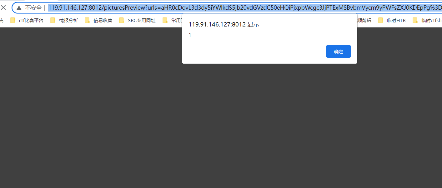 kkFileView漏洞总结-CSDN博客