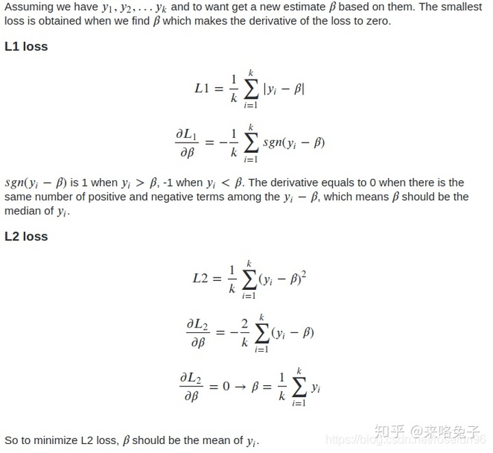 实现l1损失_Pytorch的损失函数Loss function接口介绍-CSDN博客