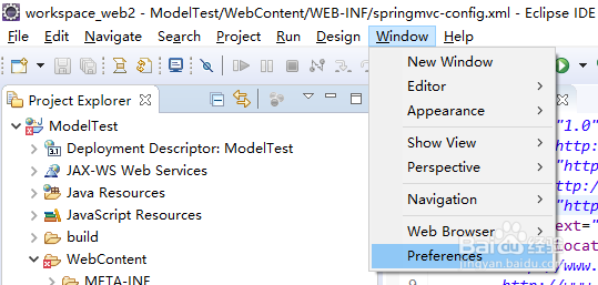 解决eclipse:Referenced file contains errors（applicationContext.xml文件首行报错版本不一致）_eclipse xml文件 ...