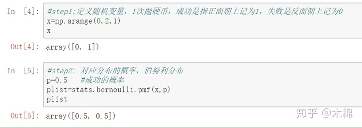 根据概率分布随机采样python统计概率思维及如何用python实现结果?物择的博客 Csdn博客