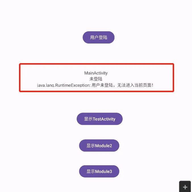 Android前台服务的使用（二）--使用LiveEventBus实现进程间通讯（附源码）-CSDN博客