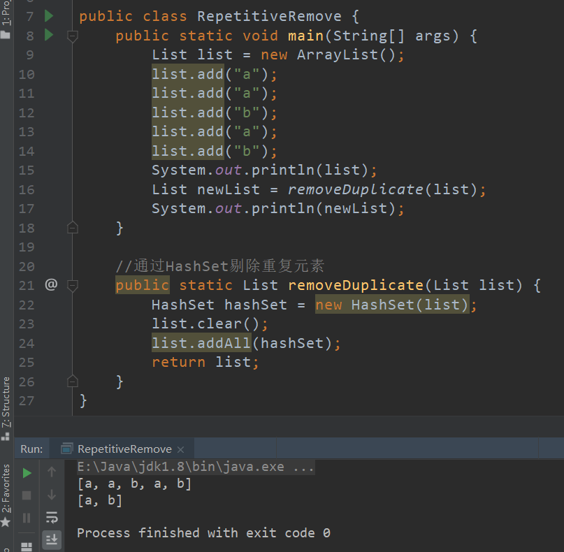 Java中List去重_list.stream去重-CSDN博客