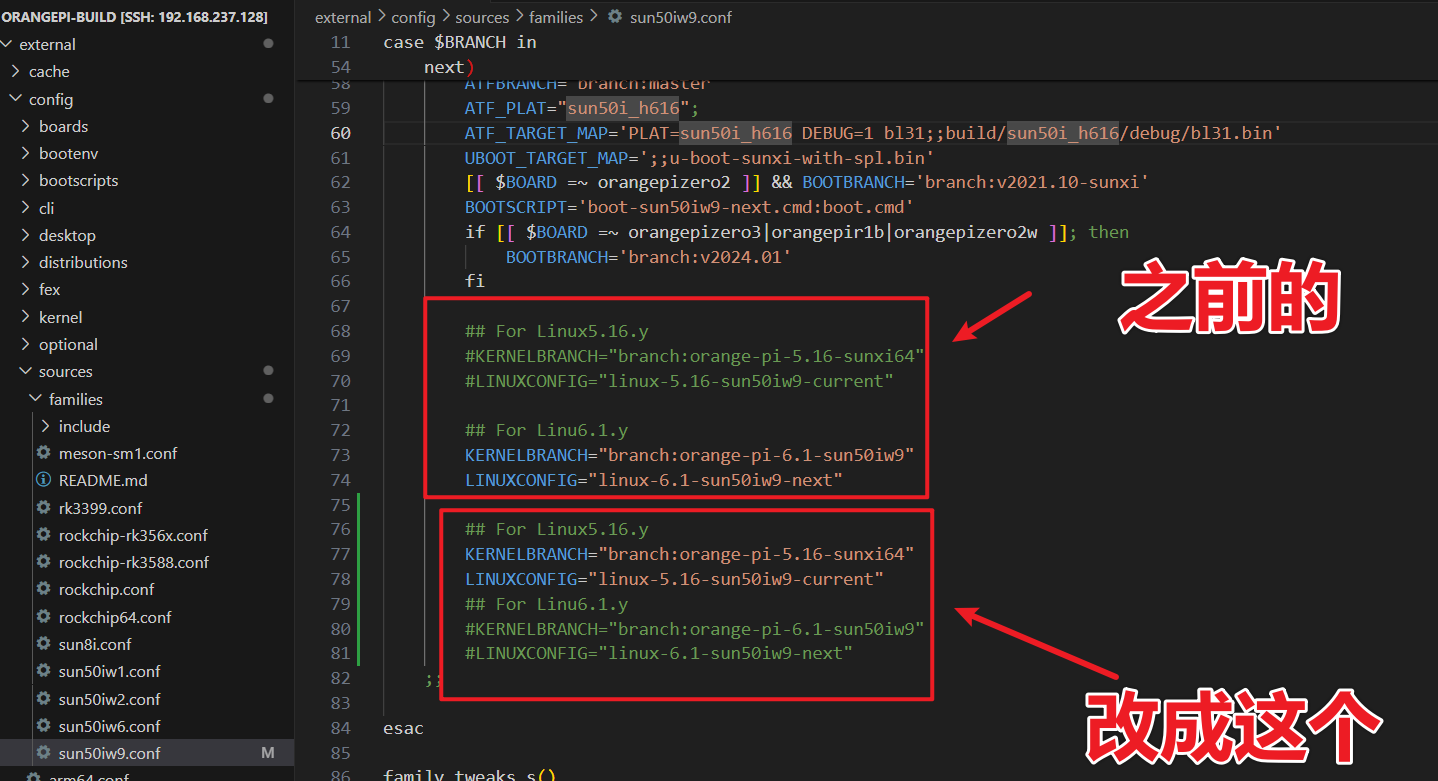 【香橙派系列教程】(二十) 系统移植、交叉编译工具链—OrangePi Zero2 SDK说明_香橙派sdk-CSDN博客