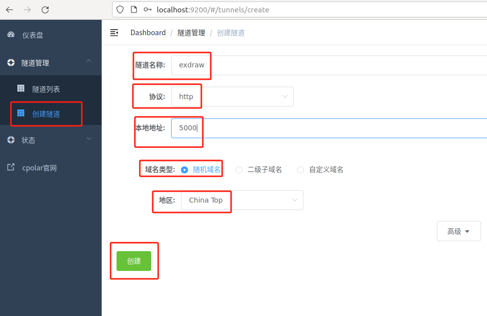 Docker部署开源白板工具Excalidraw并结合内网穿透远程访问_docker excalidraw-CSDN博客
