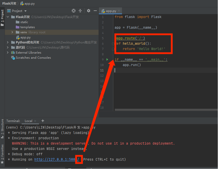 Flask框架——路由(Route)、环境配置_flask route-CSDN博客