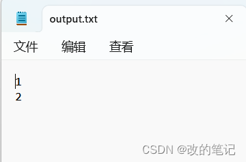 算法实现题——字典序问题（C实现）_字典序问题c语言-CSDN博客