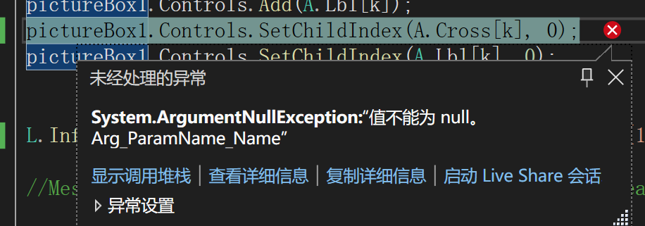 C Winform 用代码在picture上在加入picture的大问题 Csdn博客