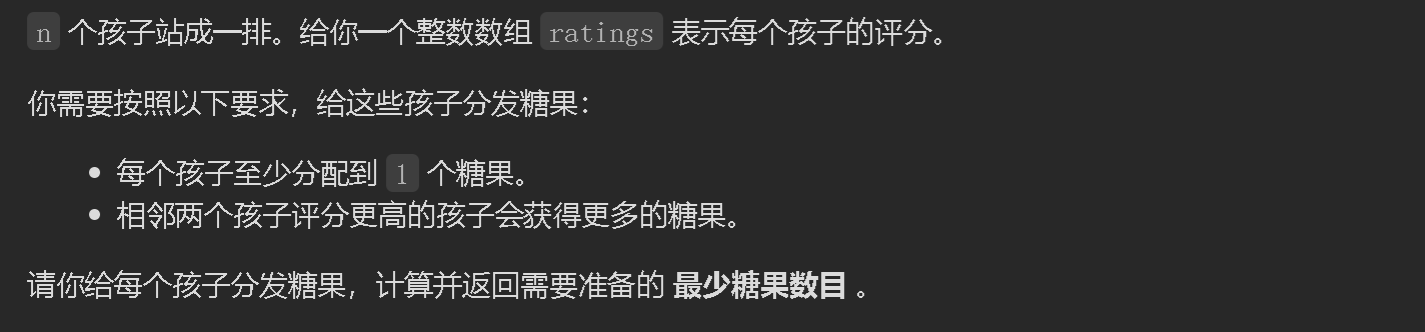 Leetcode135分发糖果 Candy Hard Csdn博客 7708