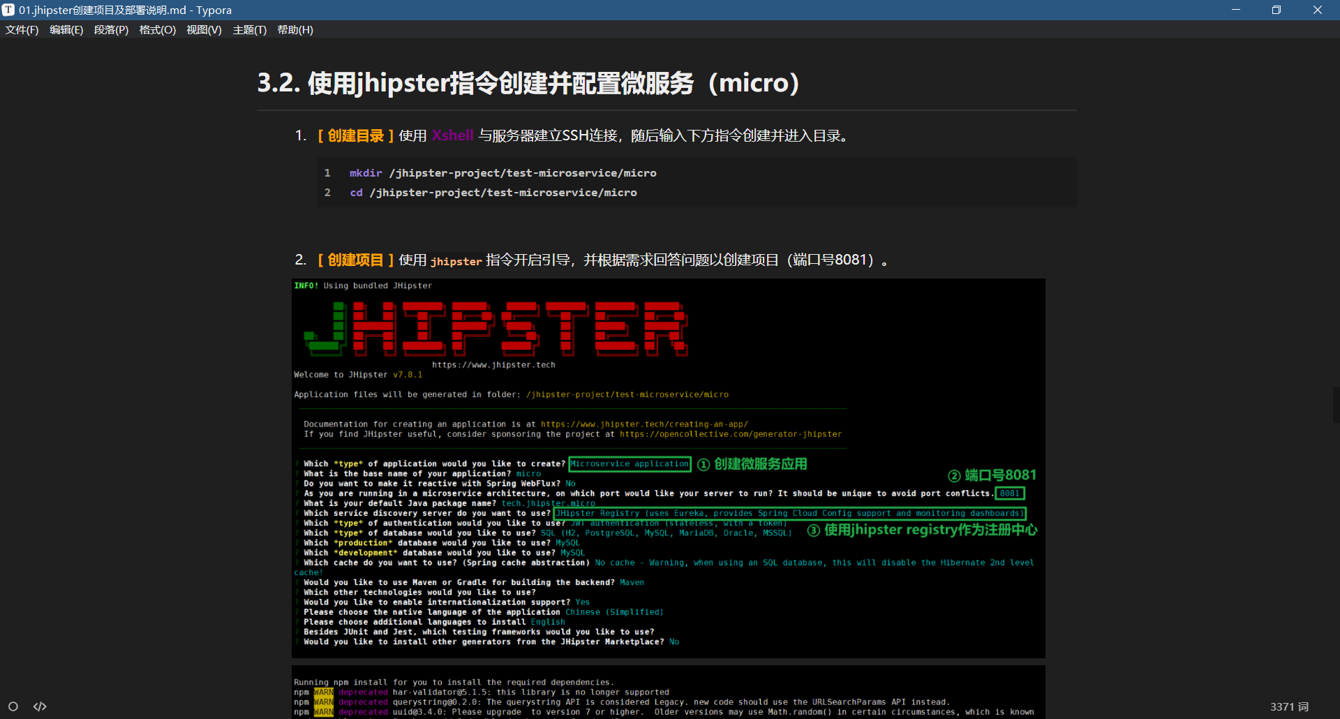 软件工具 | 03.Typora自用主题_typro怎么利用自己的主题-CSDN博客
