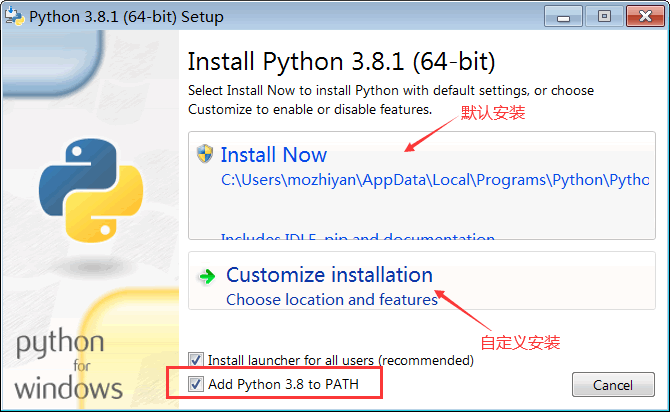 清华镜像安装python安装步骤 Python详细安装教程 从清华镜像下载的python包怎么安装 Csdn博客