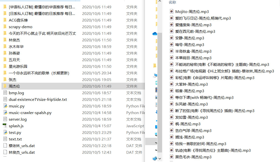 【音乐爬虫】Python爬虫-selenium+browsermob-proxy 解决动态网页 js渲染问题_tools.liumingye.cn music-CSDN博客