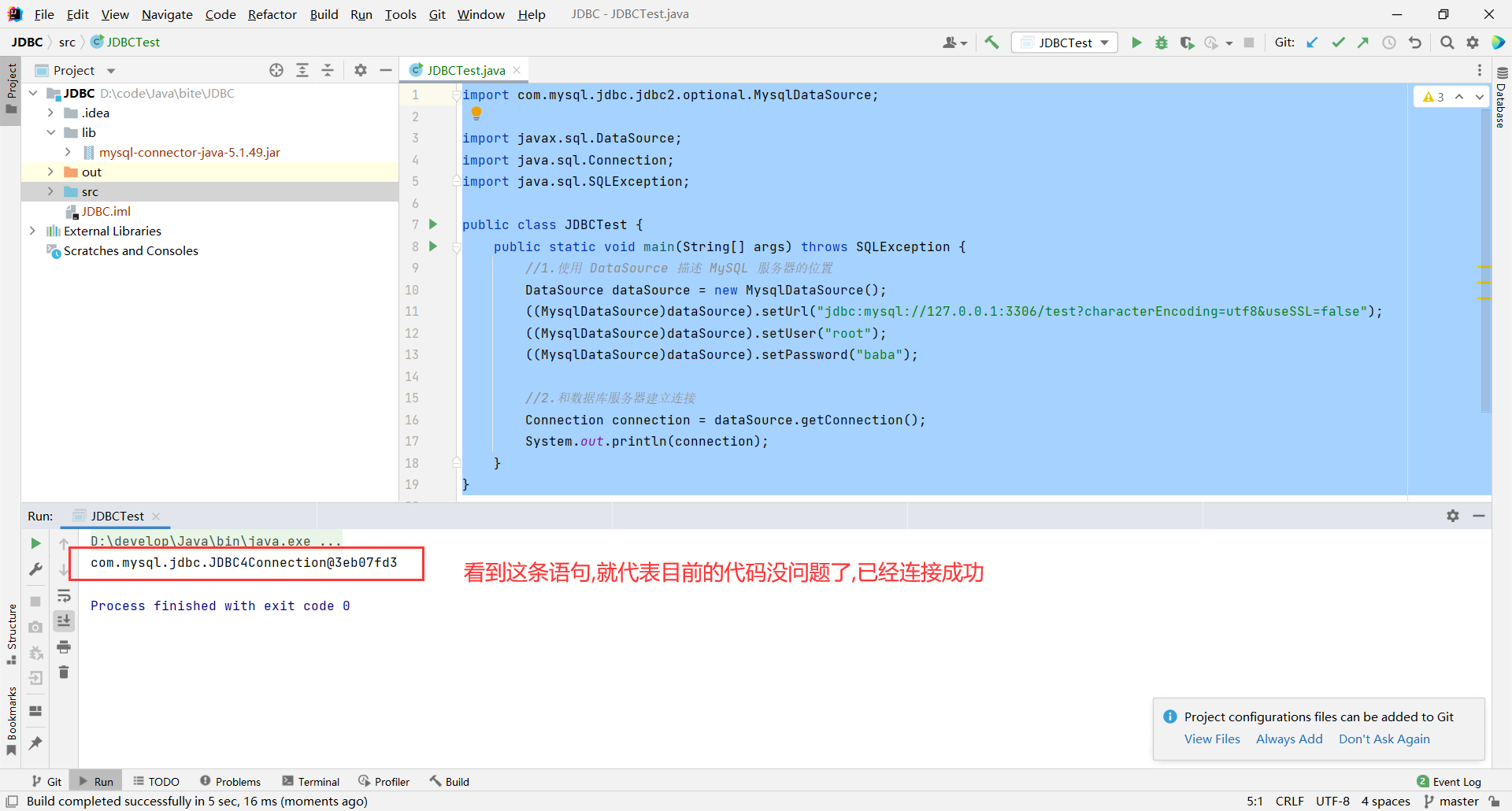 数据库概论之 JDBC 编程的原理与使用_jdbc 思路-CSDN博客