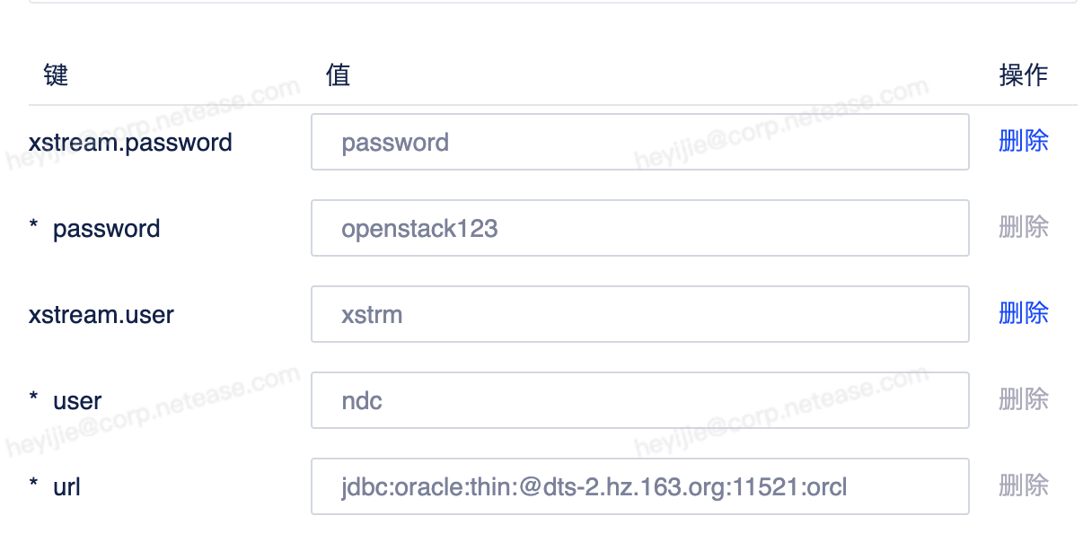 初步认识Debezium CDC logminer xstream API-CSDN博客