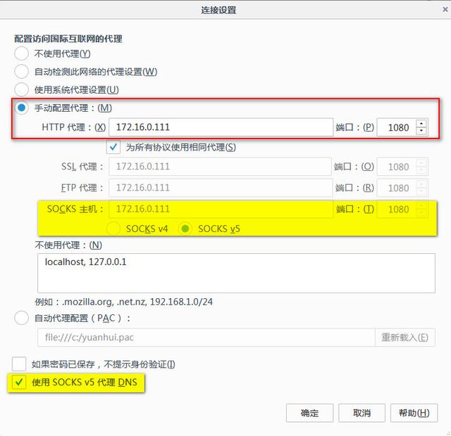 firefox代理插件 简单_分享几种测试socks5代理IP的方式-CSDN博客