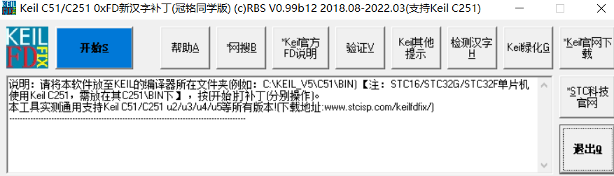 keil 51的汉字显示问题 A51 . exe Havn‘t change_51单片机中文显示乱码怎么办-CSDN博客
