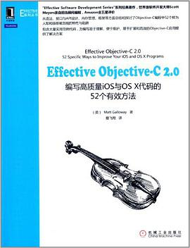 Objective-C语言必看书籍推荐_objective-c课程推荐-CSDN博客